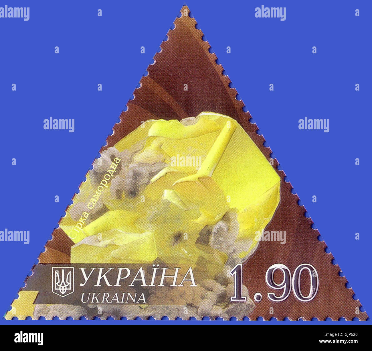 This reference appears to relate to a Cyrillic text, likely a ...