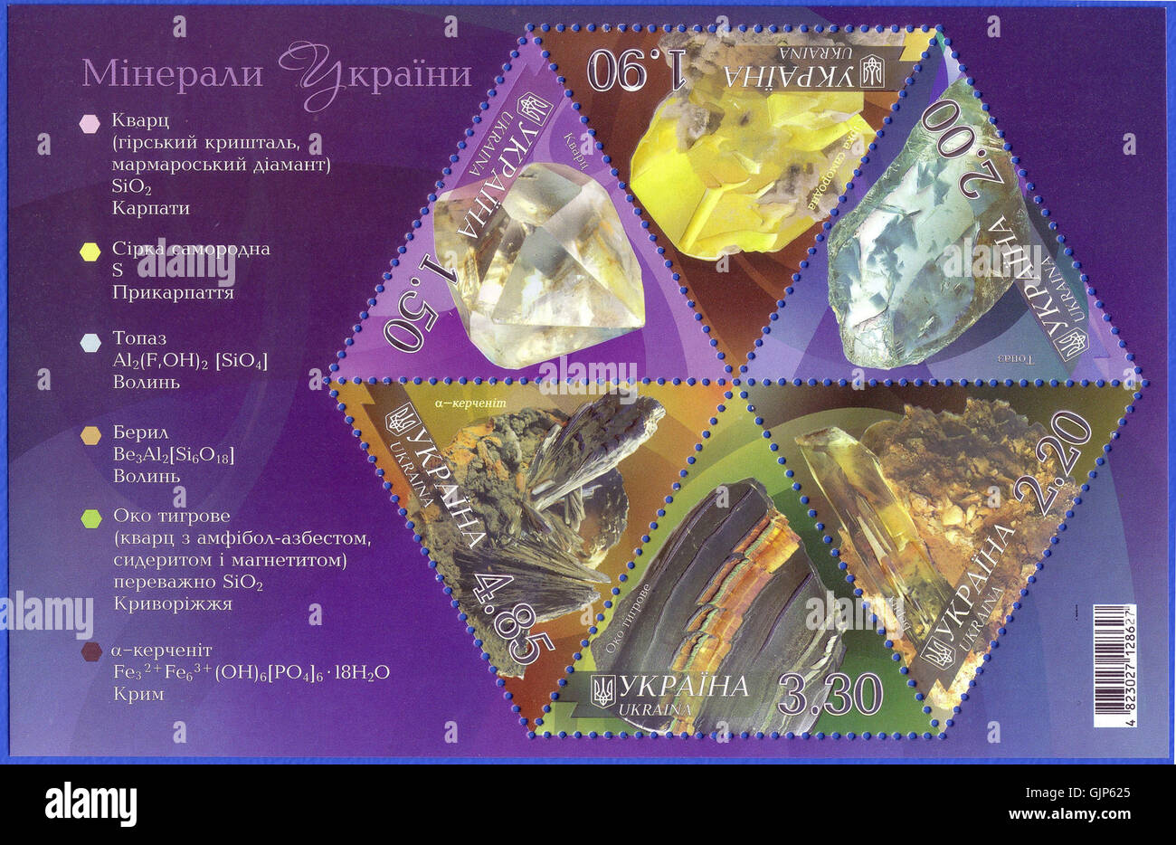 This string of text appears to be a mix of Cyrillic and possibly transliterated characters ...