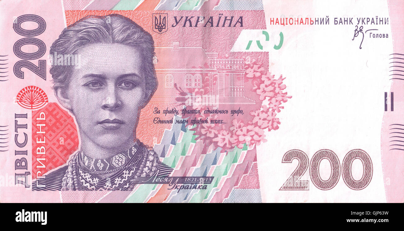 This image depicts the front side of the 200 hryvnia banknote issued by ...