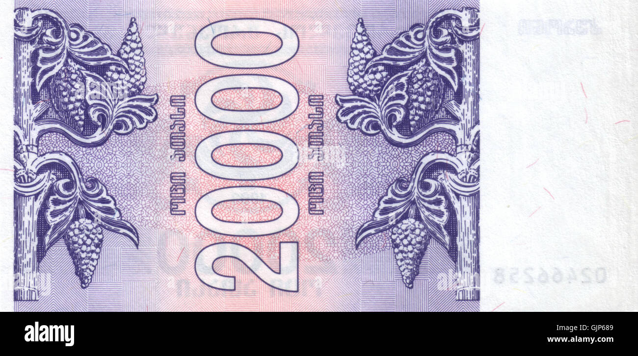 A 20,000 kupon note from Georgia, issued in 1993. This currency ...