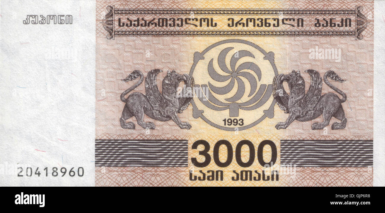 This is a 3000 kupon banknote from Georgia, issued in 1993. The note ...