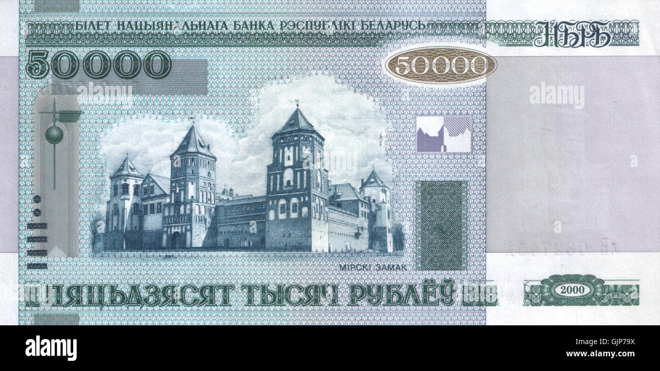A 50,000 ruble banknote from Belarus, issued in 2010. The currency ...