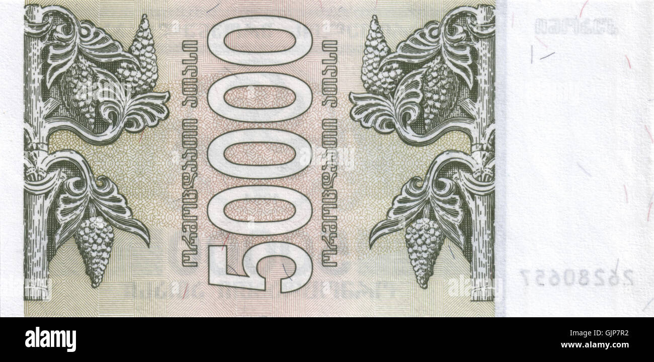 The '50,000 Kupon' from Georgia in 1994 is a banknote issued during a ...