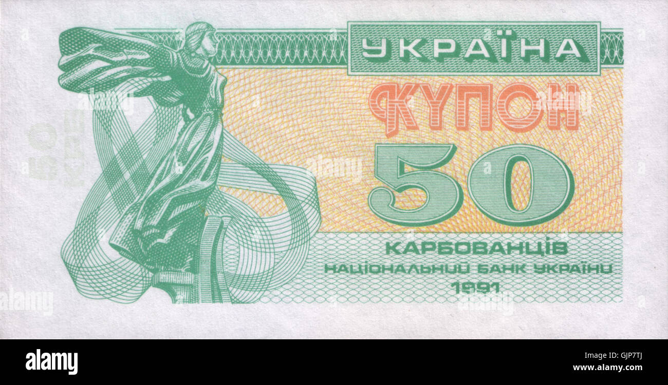 The 50 Karbovanets note from 1991 features historical design elements ...
