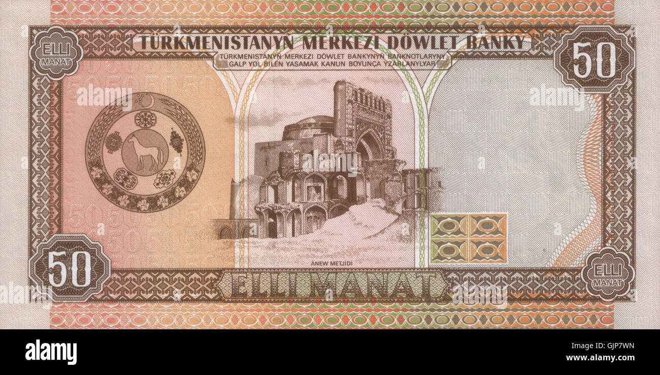 The 50 manat coin from Turkmenistan, issued in 1995, features symbols ...