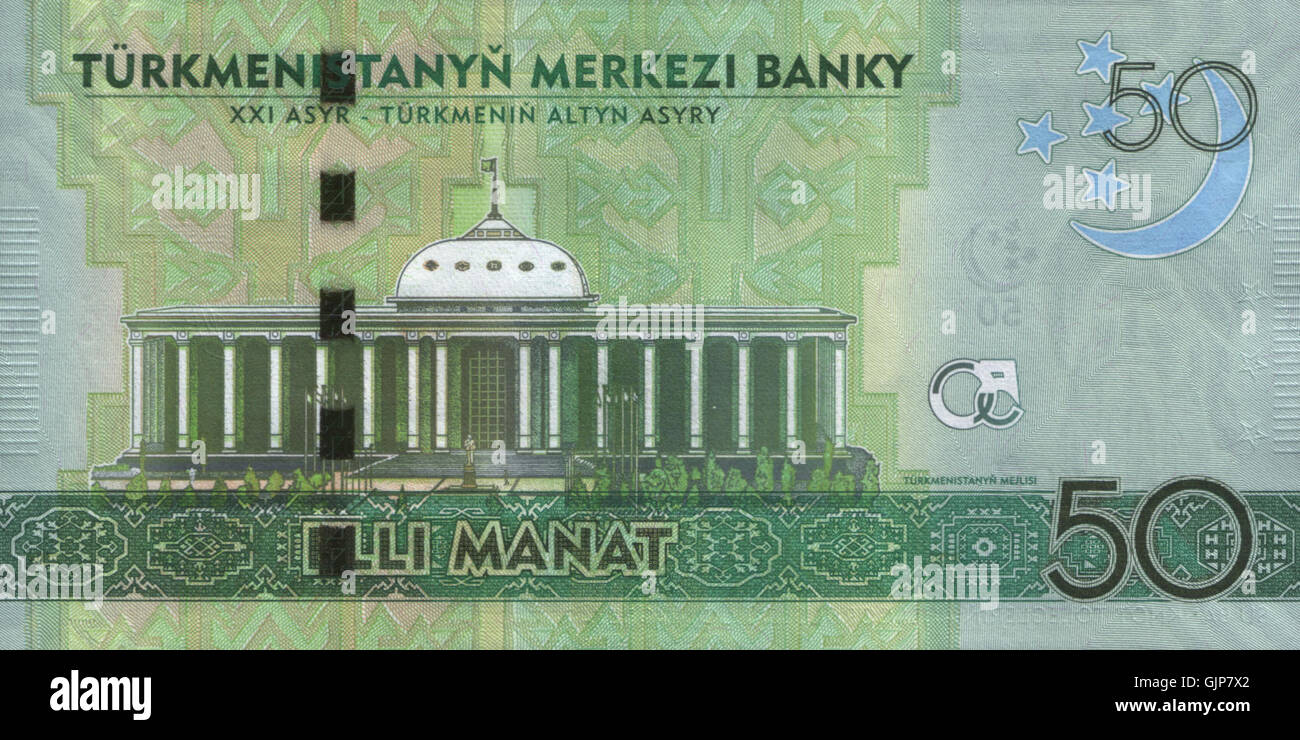This coin, valued at 50 manat, is from Turkmenistan and was issued in ...