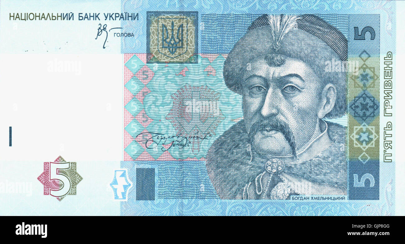 The 5 hryvnia banknote from 2005 features the image of the Ukrainian ...