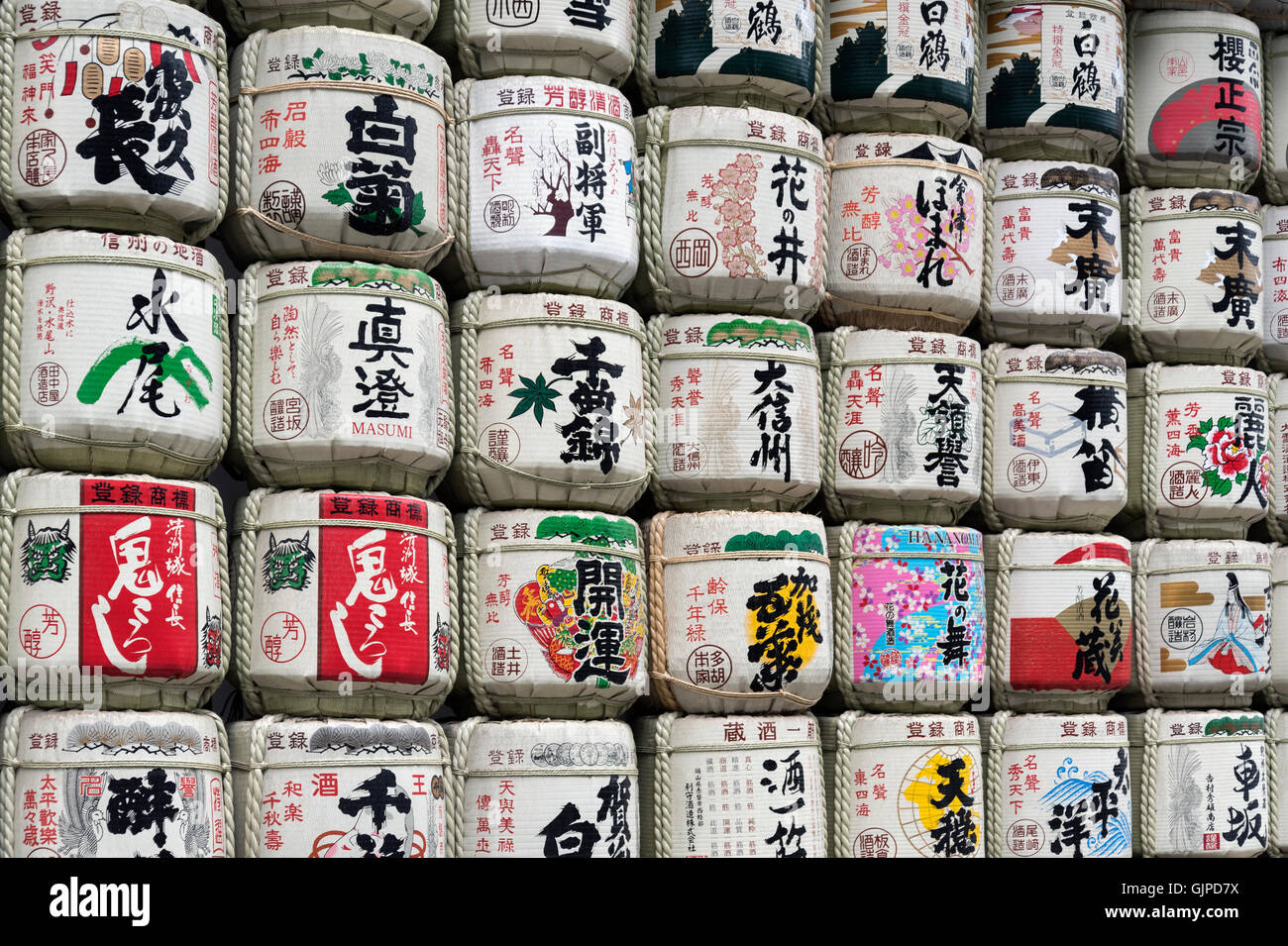 Sake barrel offerings hi-res stock photography and images - Alamy
