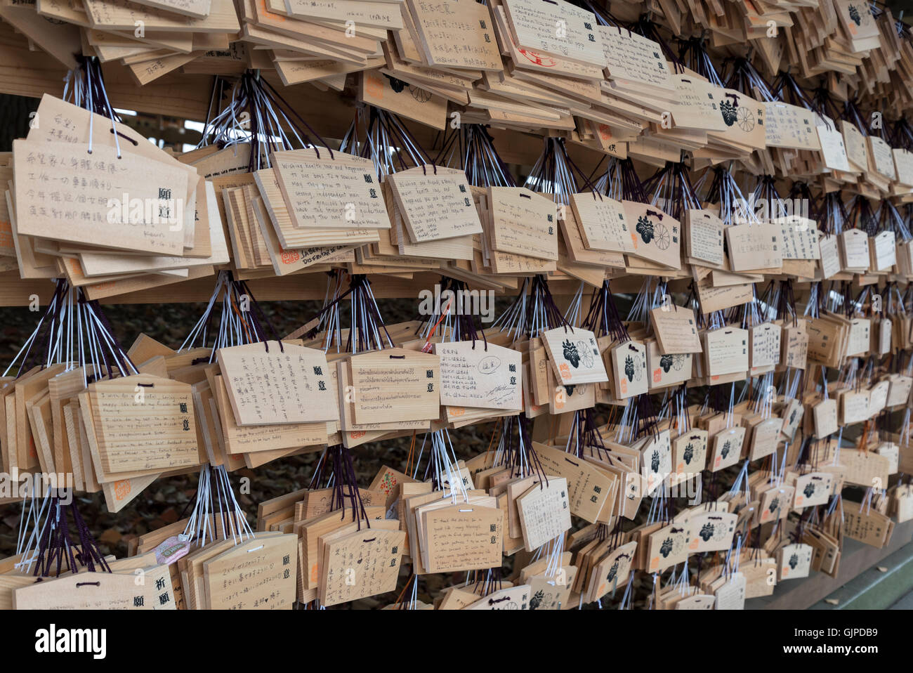 Plaques with wishes hi-res stock photography and images - Alamy