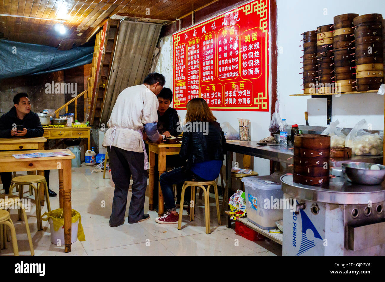 Traditional chinese restaurant hi-res stock photography and images - Alamy