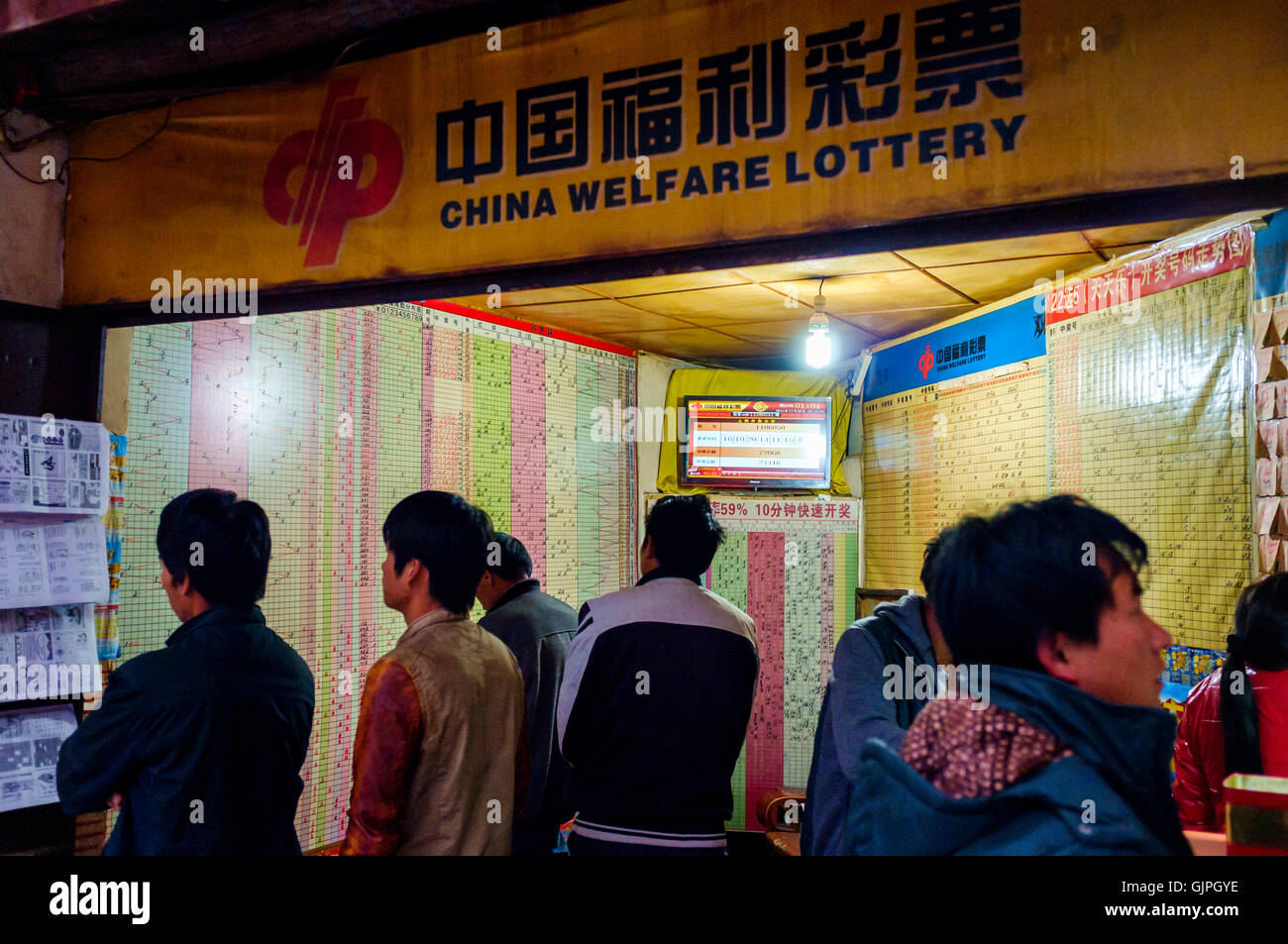People at a China Welfare Lottery shop, Lijiang, Yunnan, China Stock ...