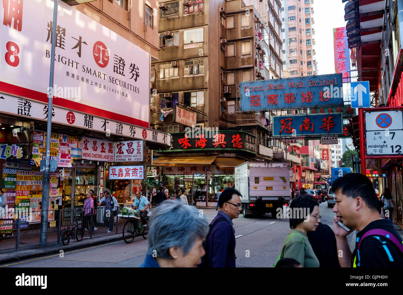 Kansu hi-res stock photography and images - Alamy