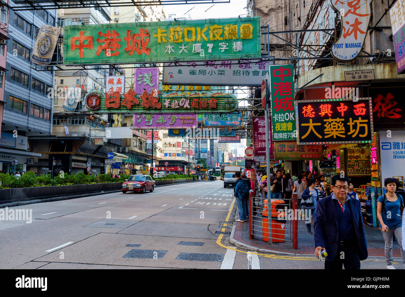 Ning po street hi-res stock photography and images - Alamy