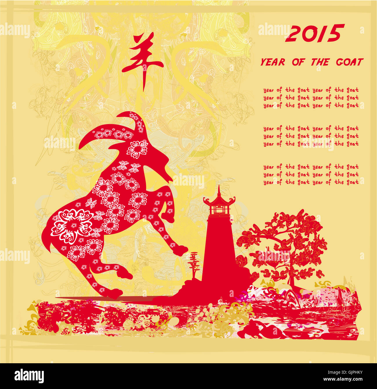 2015 year of the goat Stock Photo - Alamy
