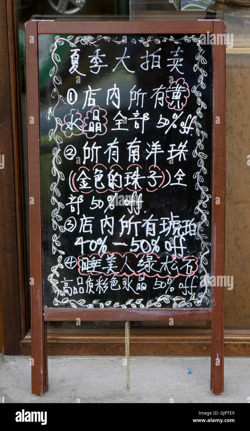 A Korean sign outside a shop on Roosevelt Ave. in Flushing, Queens, New ...