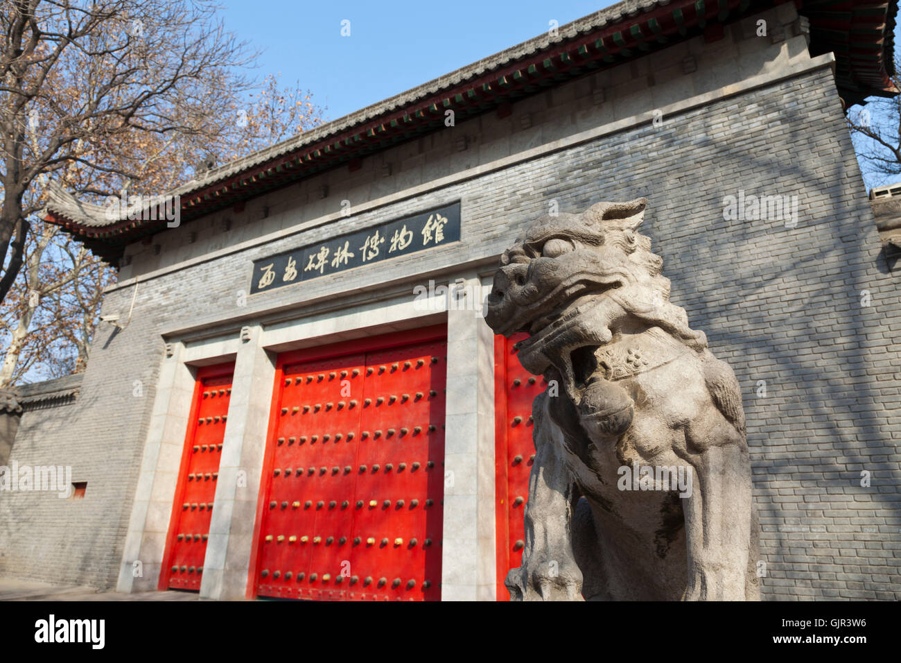 Xi'an Beilin Museum Stock Photo - Alamy