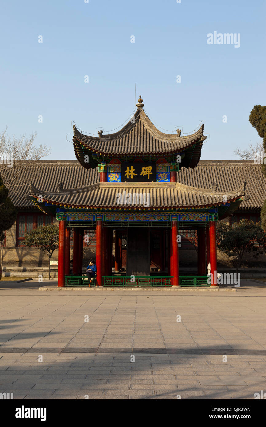 Xi'an Beilin Museum Stock Photo - Alamy