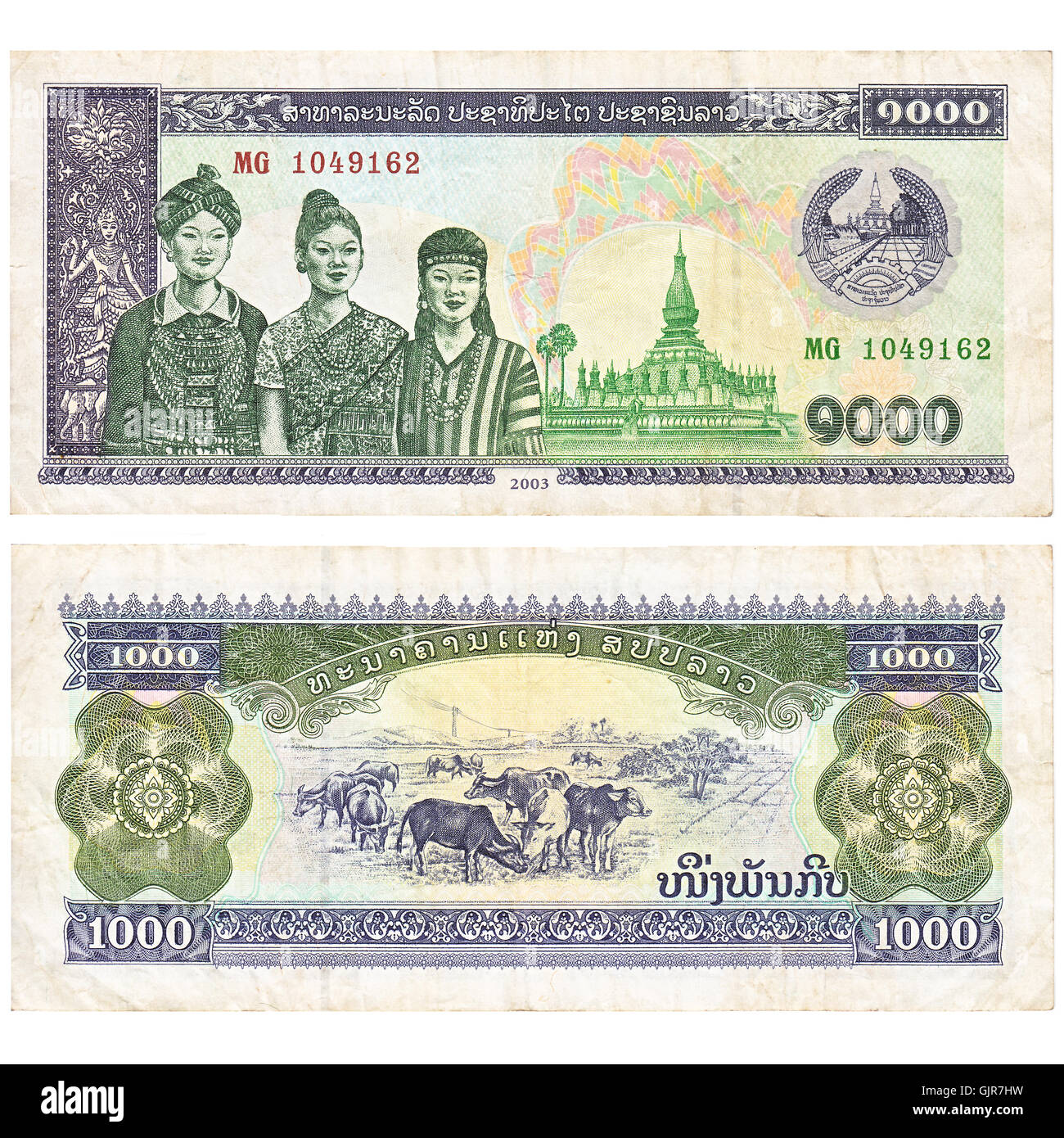 Laos kip currency note sign hi-res stock photography and images - Alamy
