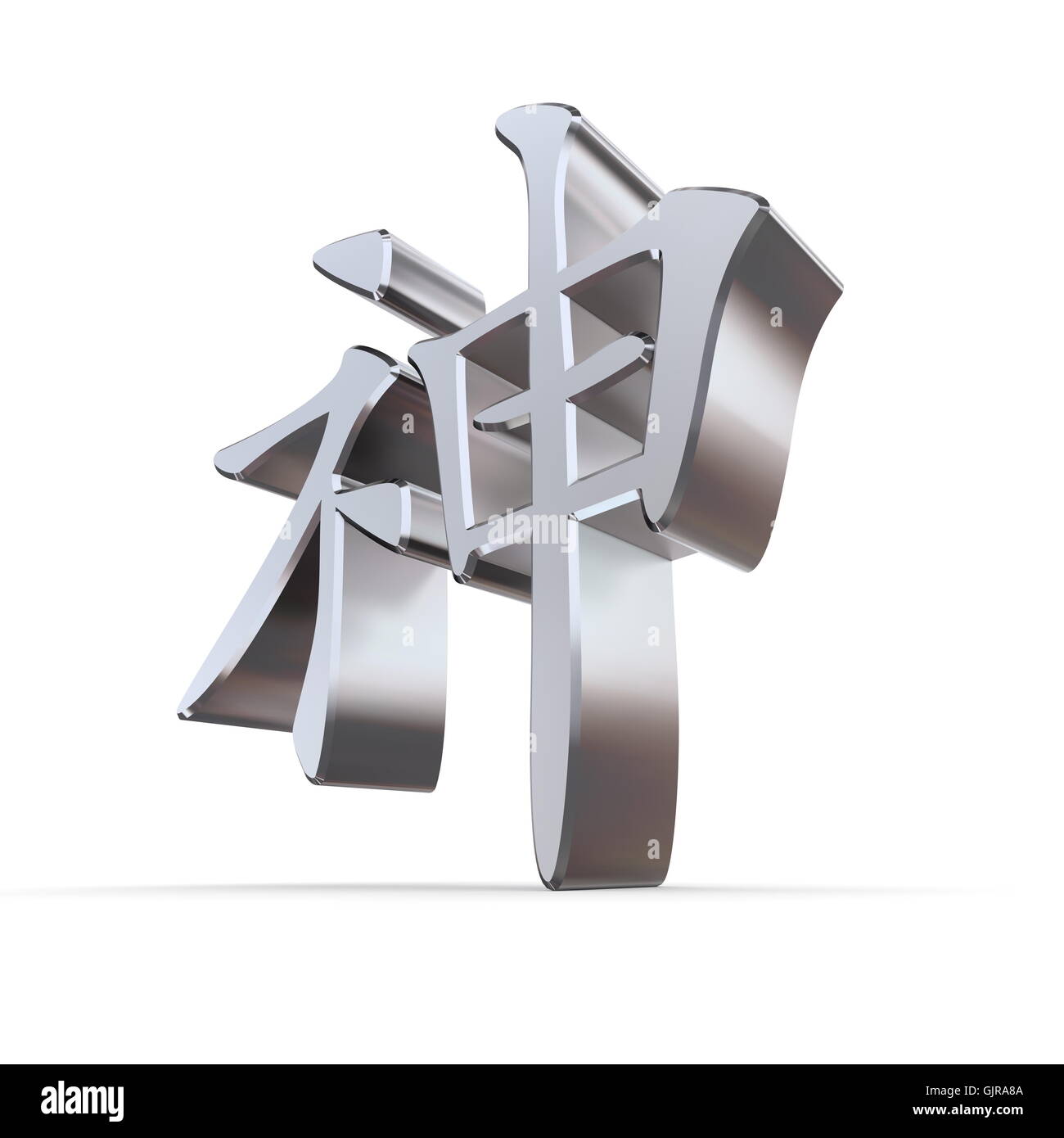 Chinese Symbol of Spirit - Metallic Stock Photo - Alamy