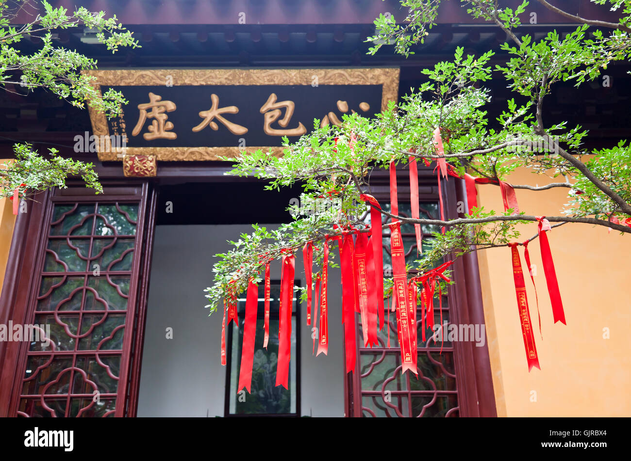 Han-Shan-Si Temple in Suzhou China Stock Photo - Alamy