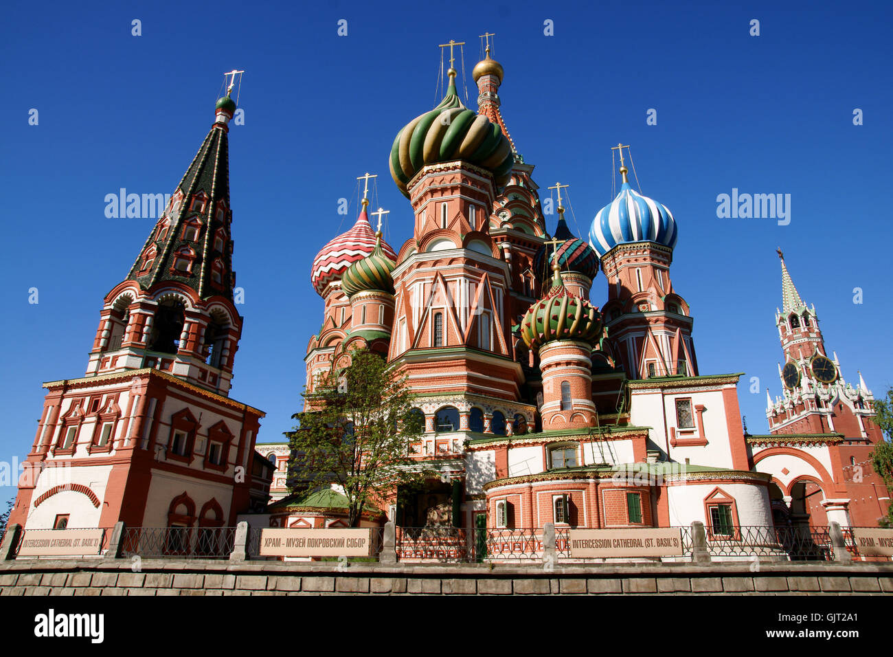 church cathedral basil Stock Photo - Alamy