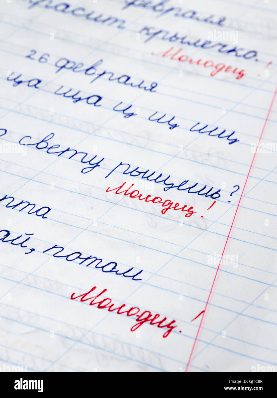 Page of Russian school textbook with handwriting words. Red ink notes ...