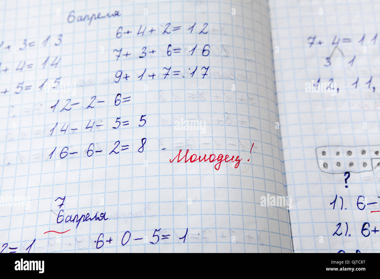 Russian School Of Mathematics High Resolution Stock Photography and ...