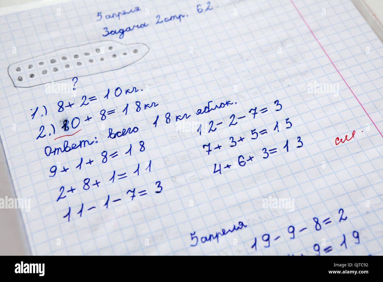 Mathematic exercices are in textbook with red marks Stock Photo - Alamy