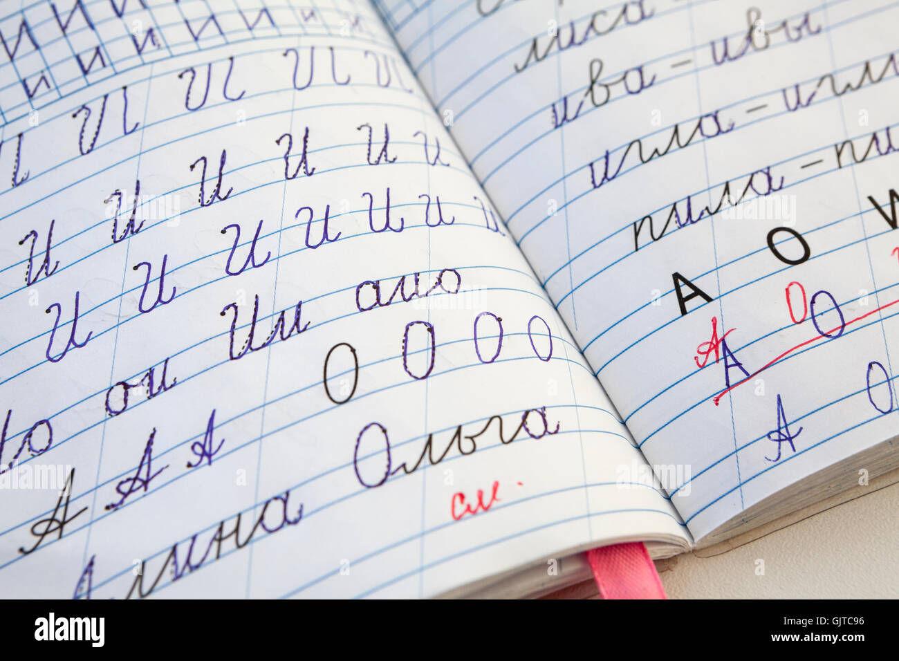 Russian letters are in textbook for elementary school classes Stock ...
