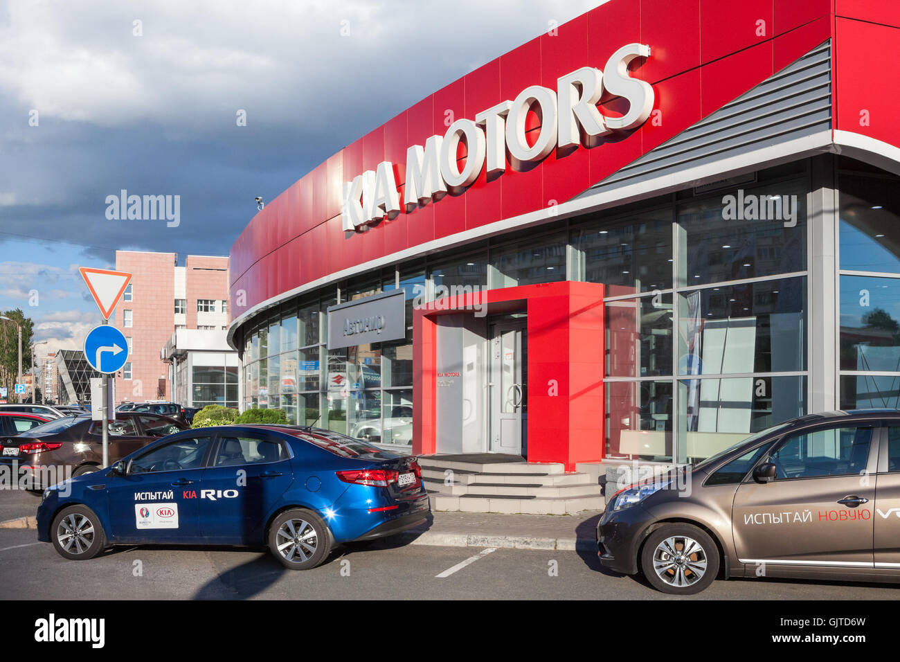 ST. PETERSBURG, RUSSIA — CIRCA AUG, 2016: Exterior of building of car ...