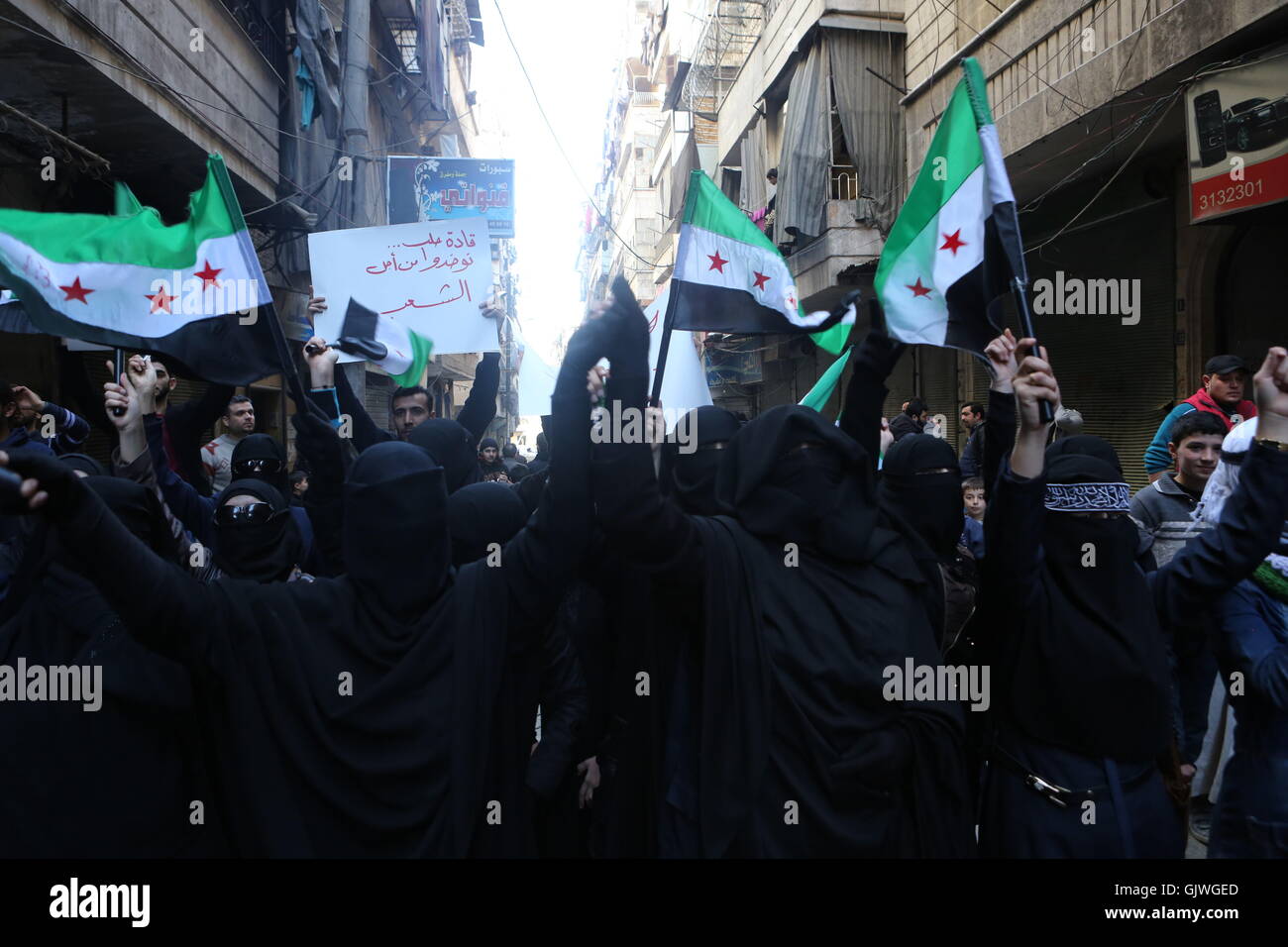 Al sukkari hi-res stock photography and images - Alamy