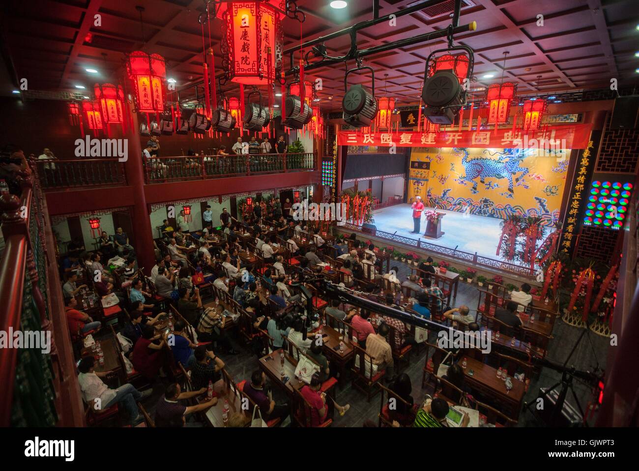 Beijing, China. 18th Aug, 2016. Peking Opera fans attend the reopening ...