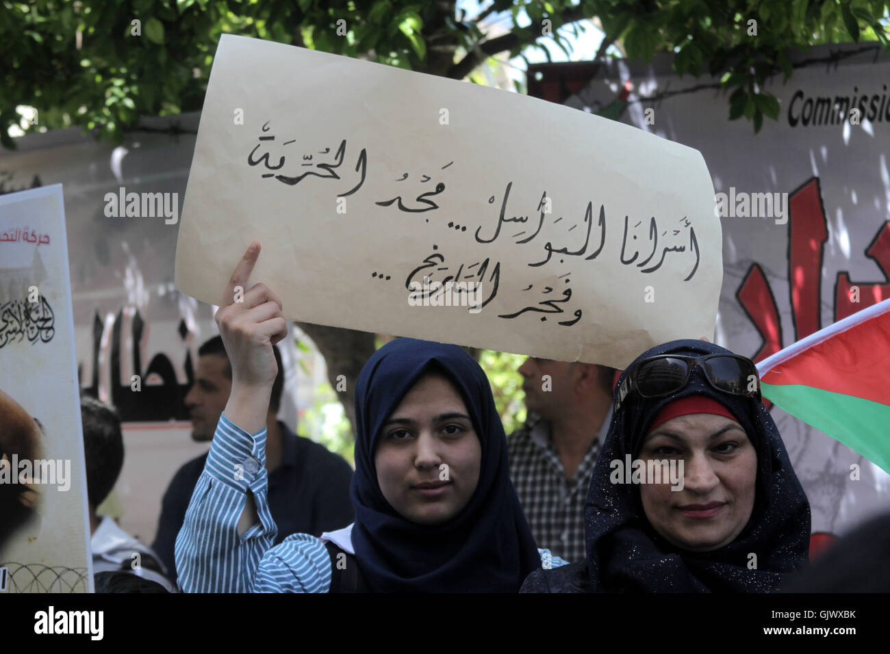 West Bank, Palestine. 18th Aug, 2016. Palestinians hold pictures of ...