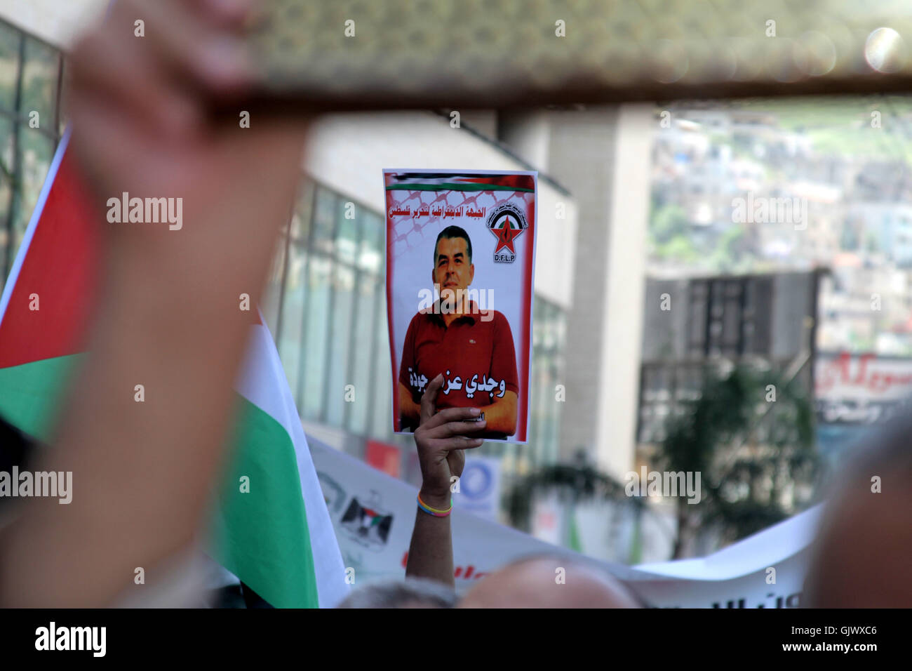 West Bank, Palestine. 18th Aug, 2016. Palestinians hold pictures of ...
