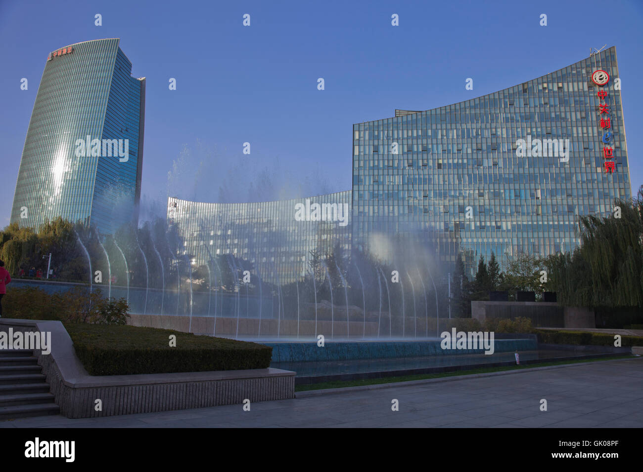 China beijing haidian district zhongguancun hi-res stock photography ...