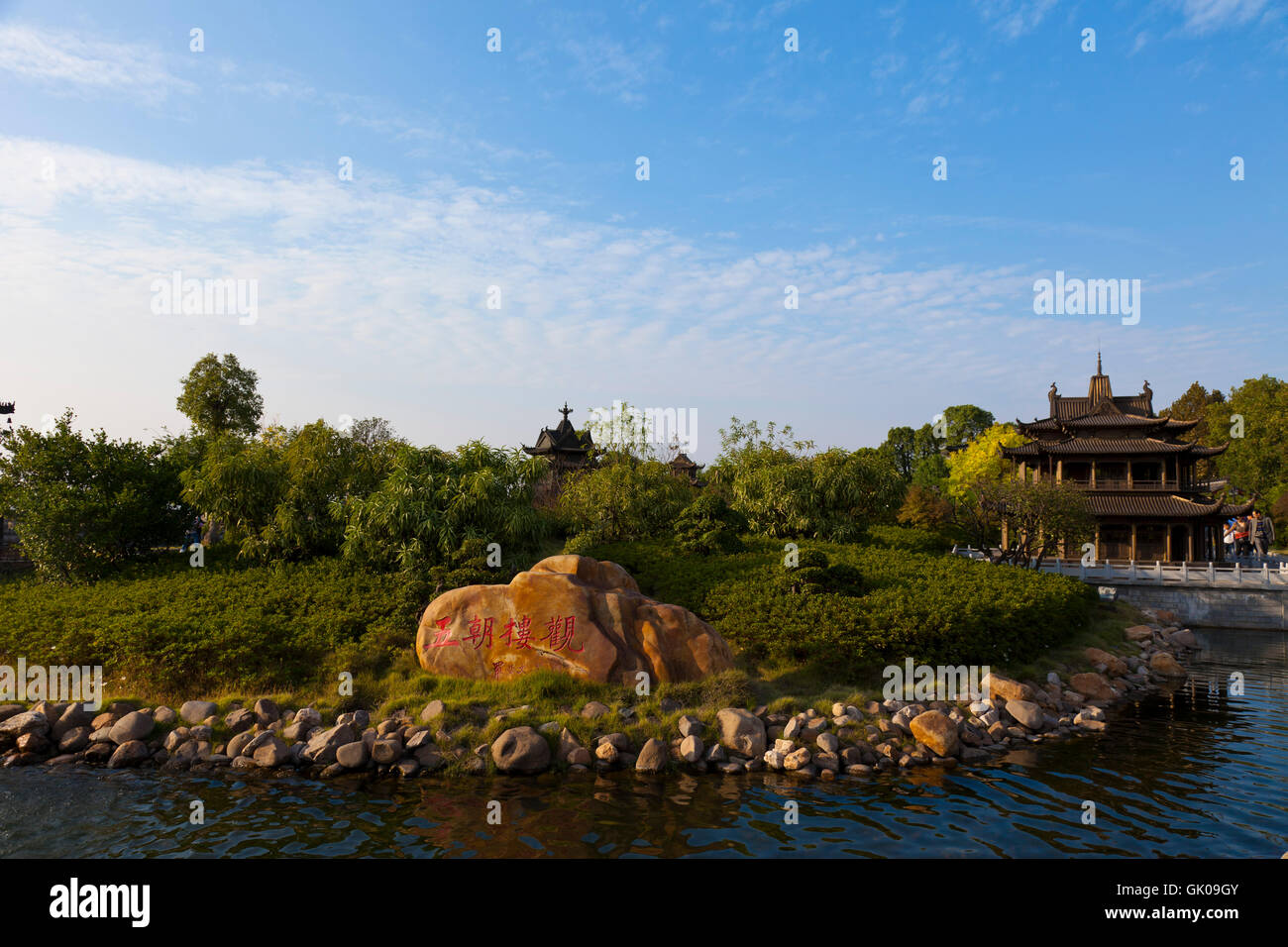 Hunan Yueyang Yueyang Tower Stock Photo - Alamy
