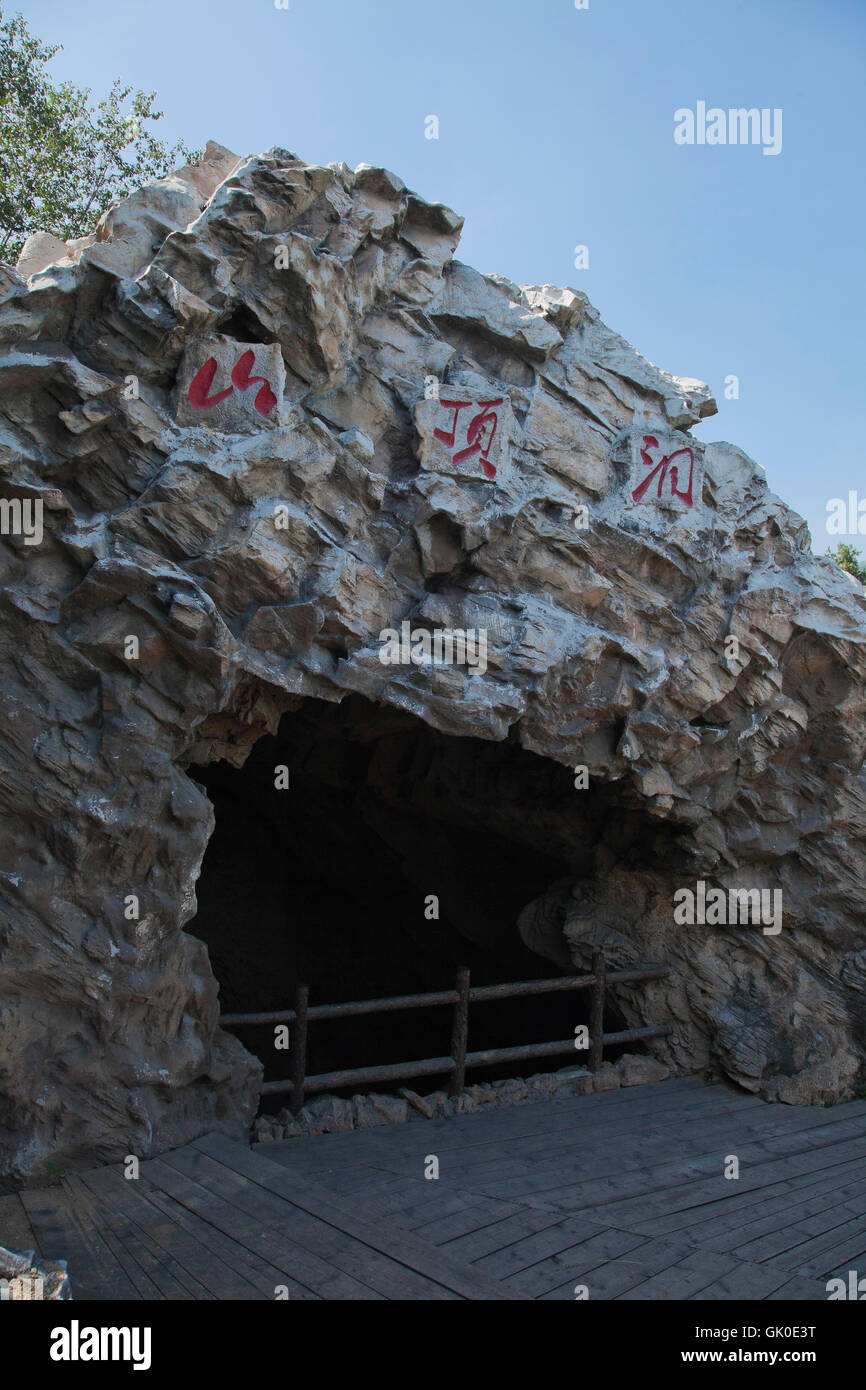 Zhoukoudian caves hi-res stock photography and images - Alamy