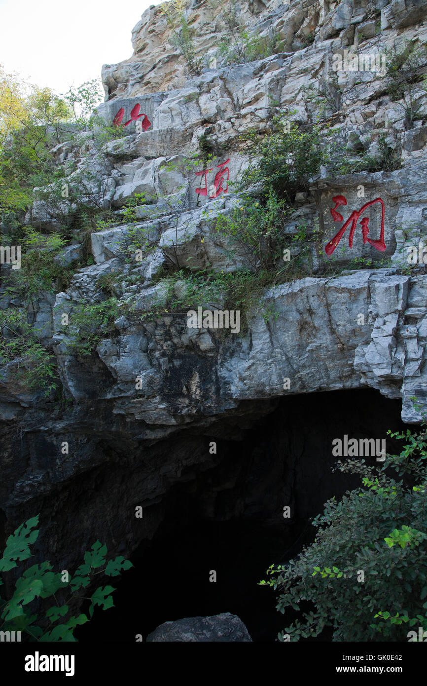 Zhoukoudian caves hi-res stock photography and images - Alamy