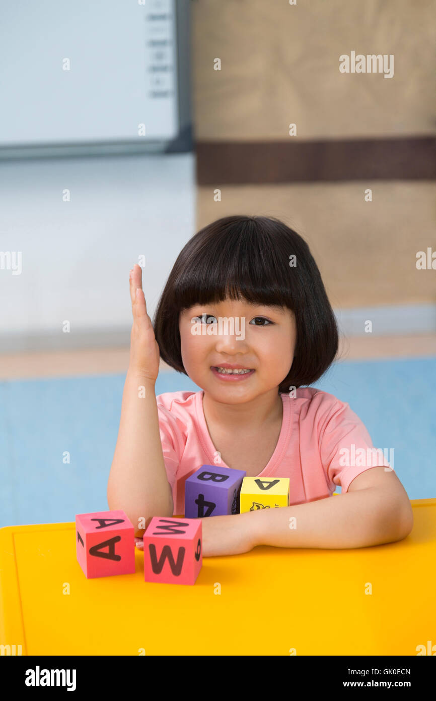 Children playing in kindergarten Stock Photo - Alamy