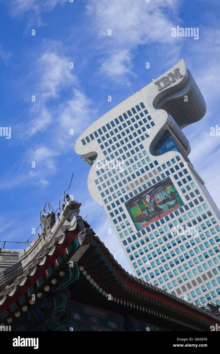 Beijing National Sports Center Stock Photo - Alamy