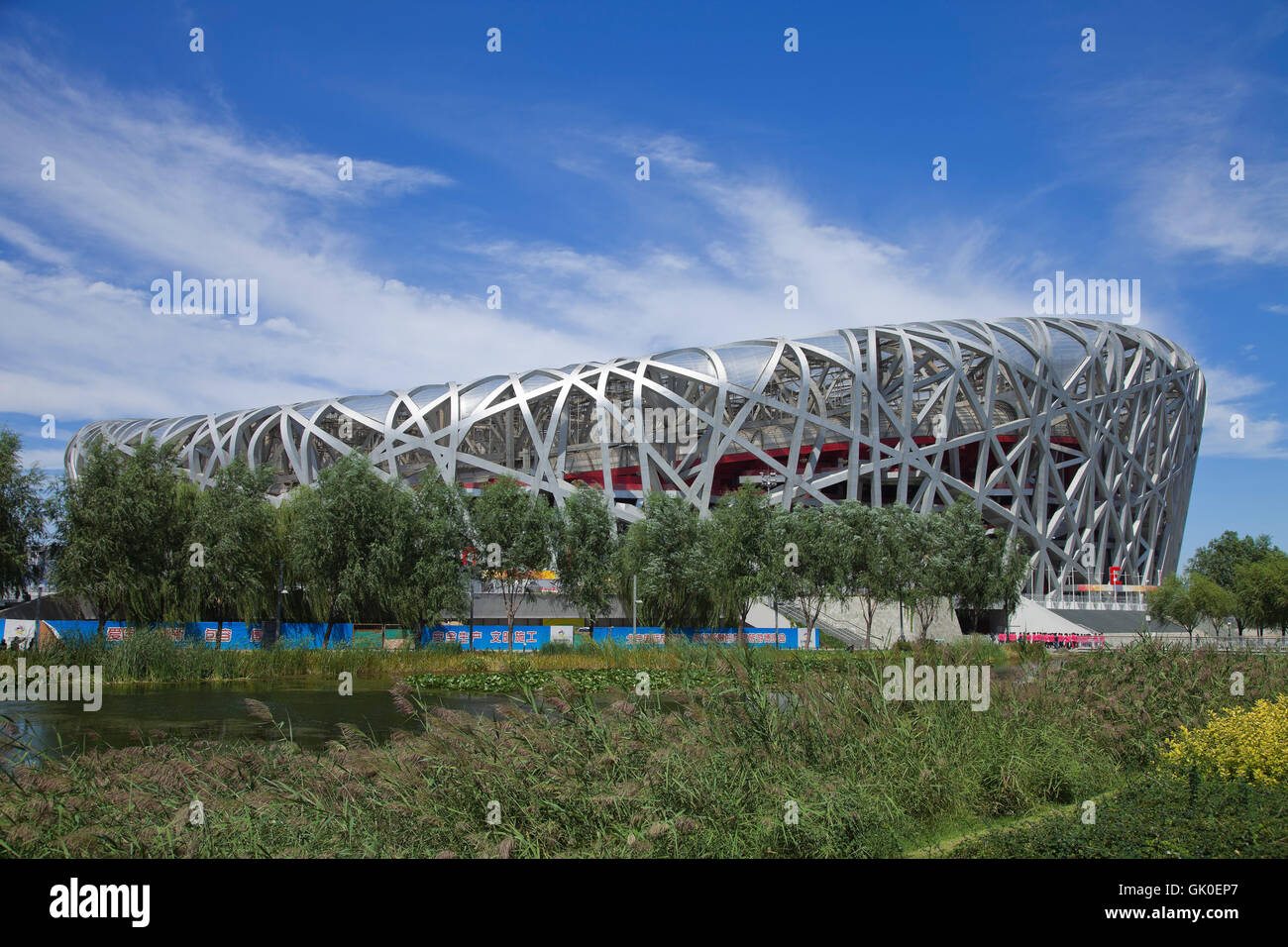 Beijing National Sports Center Stock Photo - Alamy
