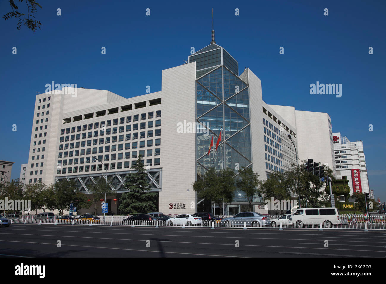 Xidan Bank of China Stock Photo - Alamy