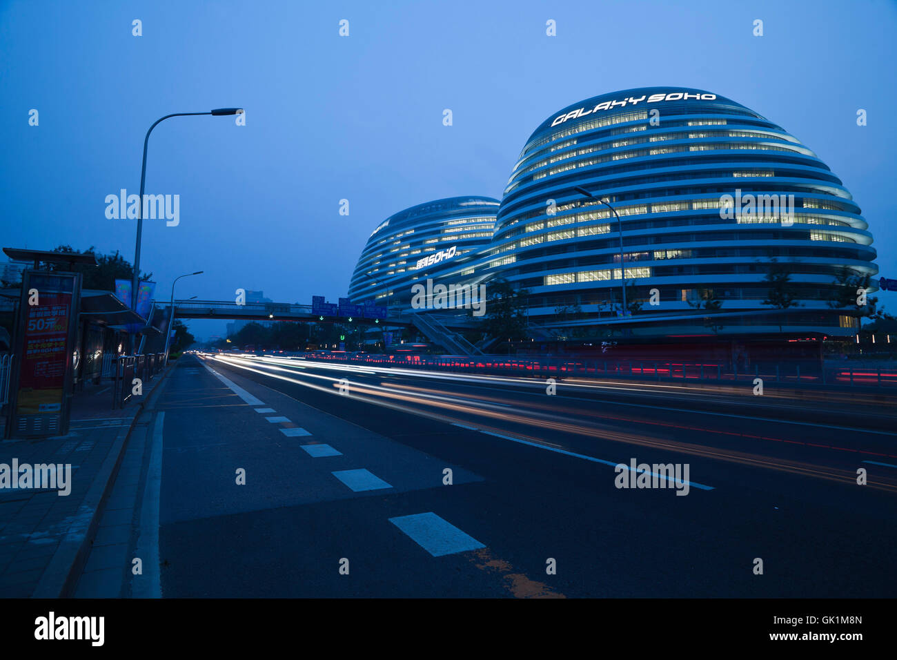 Second Ring Road, Chaoyang District, Beijing Galaxy SOHO Stock Photo ...