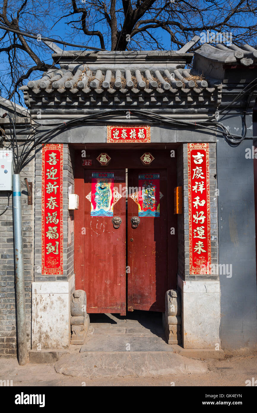 Beijing courtyard door Stock Photo - Alamy