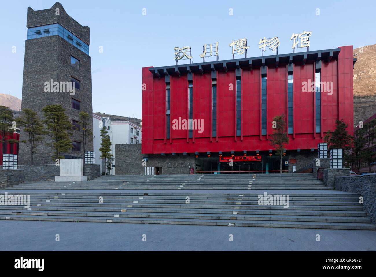 Library Wenchuan, Sichuan, China Stock Photo - Alamy