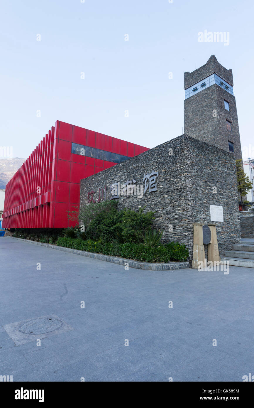 Library Wenchuan, Sichuan, China Stock Photo - Alamy