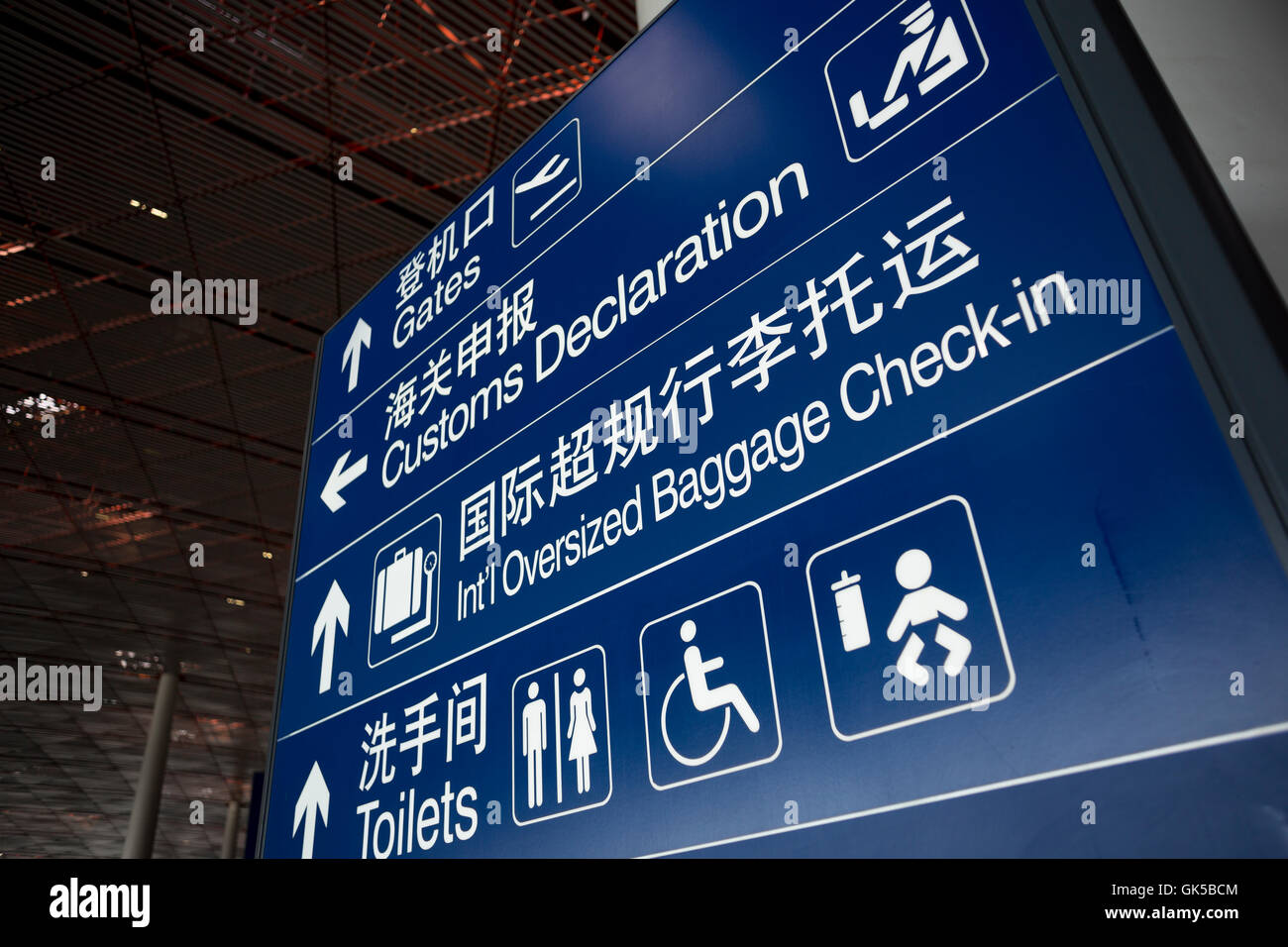Airport information board Stock Photo - Alamy