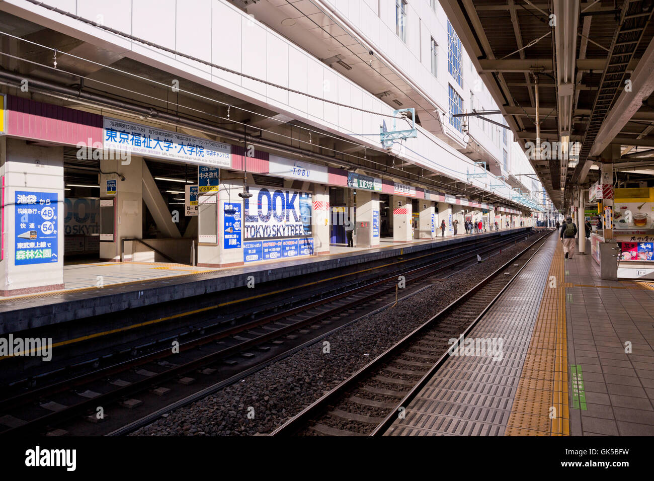 Railway technology symbols hi-res stock photography and images - Alamy