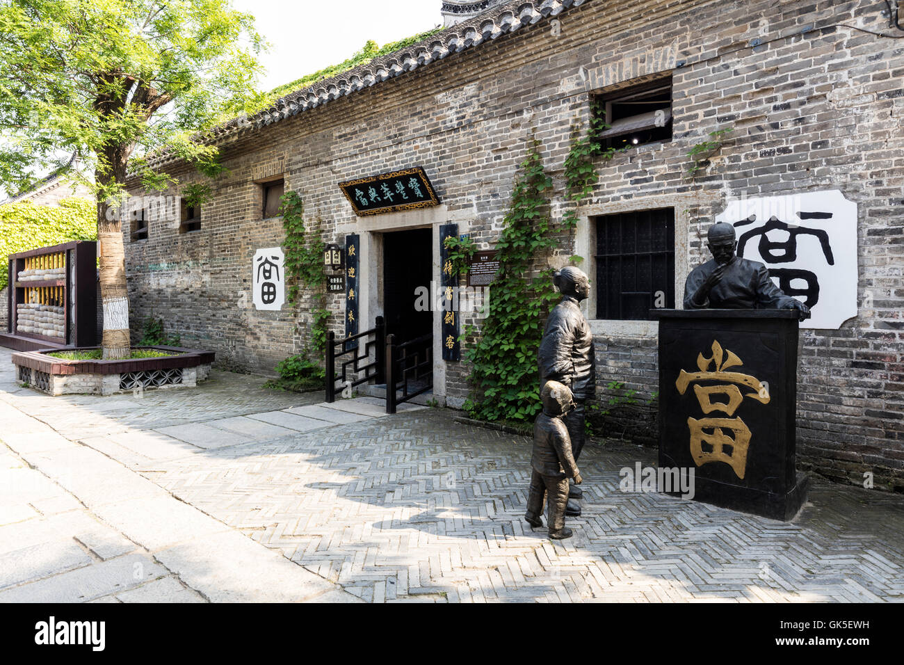 Xinyi City, Jiangsu Province town of yaowan Stock Photo - Alamy
