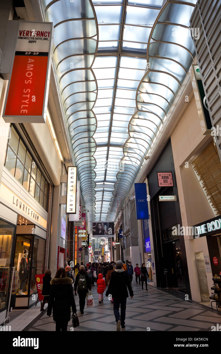 Osaka street lamps hi-res stock photography and images - Alamy
